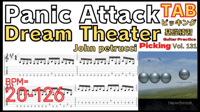 Panic Attack TAB / Dream Theater John Petrucci パニックアタック ギター ジョンペトルーシ ...